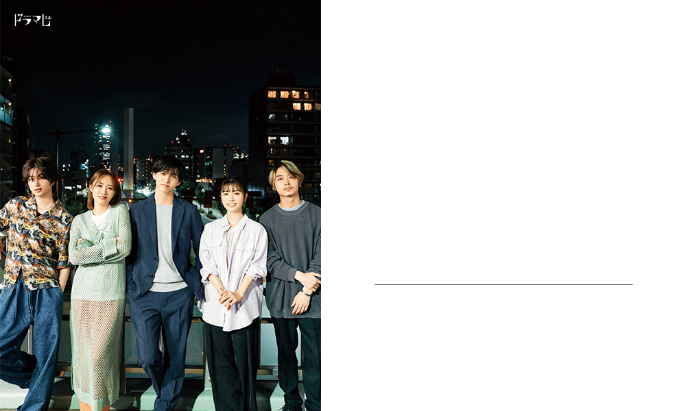 ドラマ『アラウンドクォーター』にGOLDMEN登場 – TRANSIC