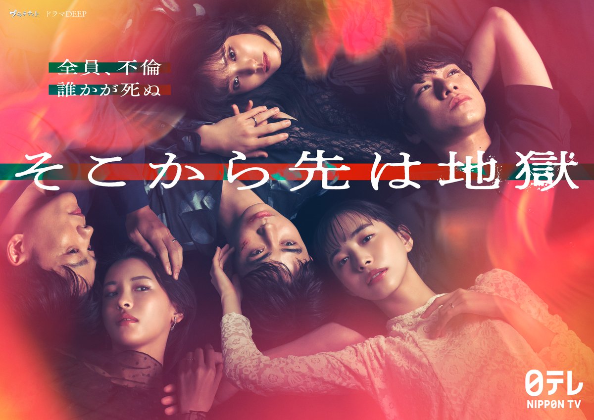 日テレドラマ『そこから先は地獄』にGOLDMEN – TRANSIC メンズ ビジネスバッグ